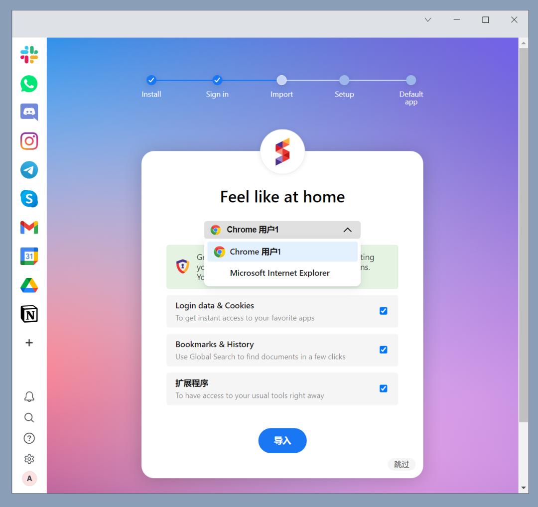 A browser that improves work efficiency, Sidekick software experience ...