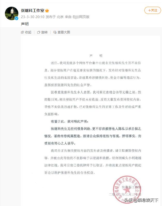 More details of Jing Tian's private video are exposed, a total of 3 and 1 screenshot, Zhang Jike ...