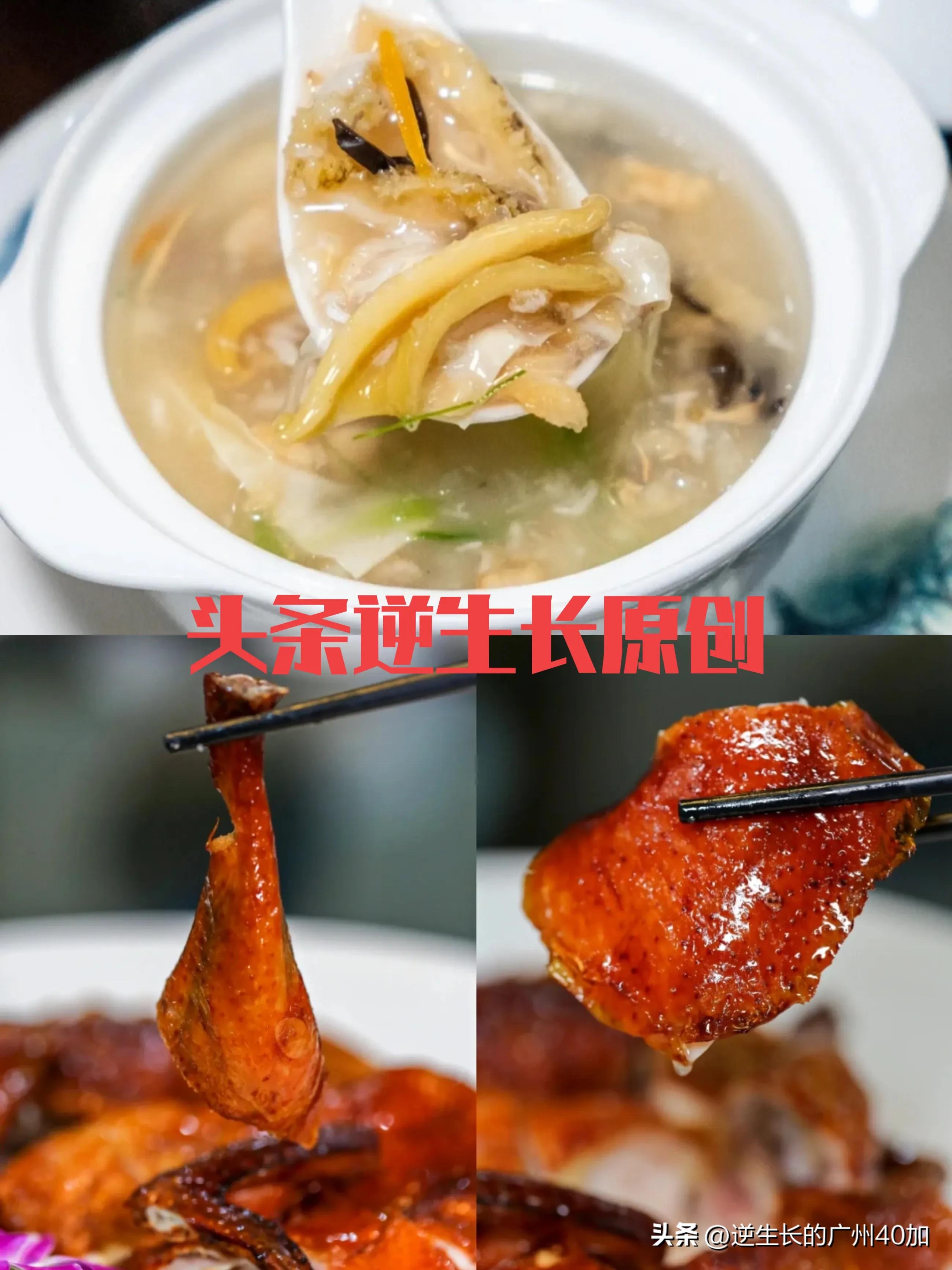 Guangzhou people's favorite Shunde cuisine, this 150-year-old brand ...