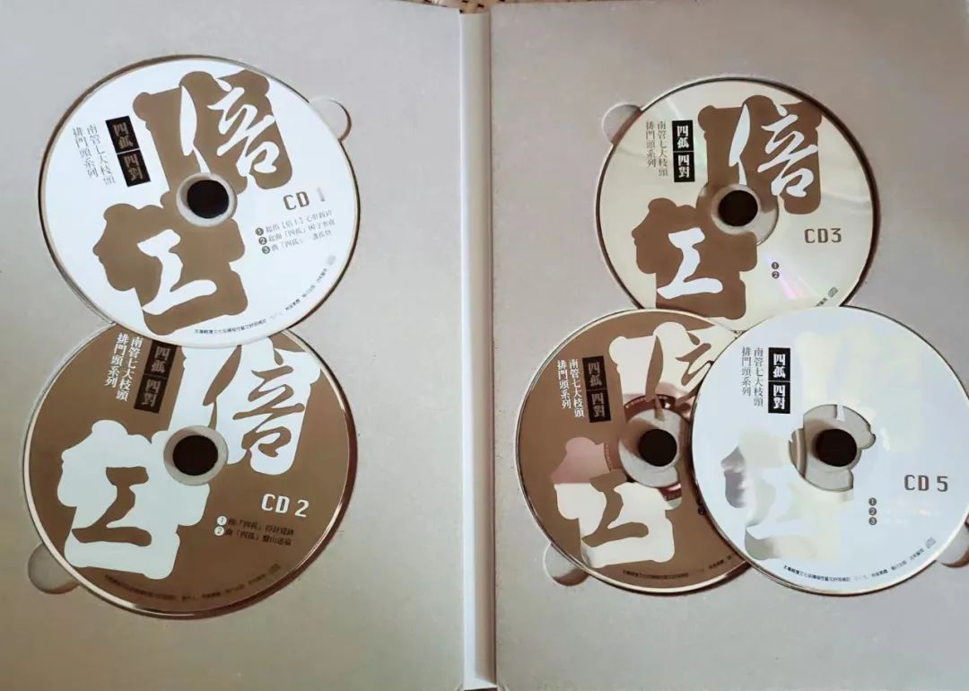 The Watch and Inheritance of Traditional Nanyin - iNEWS