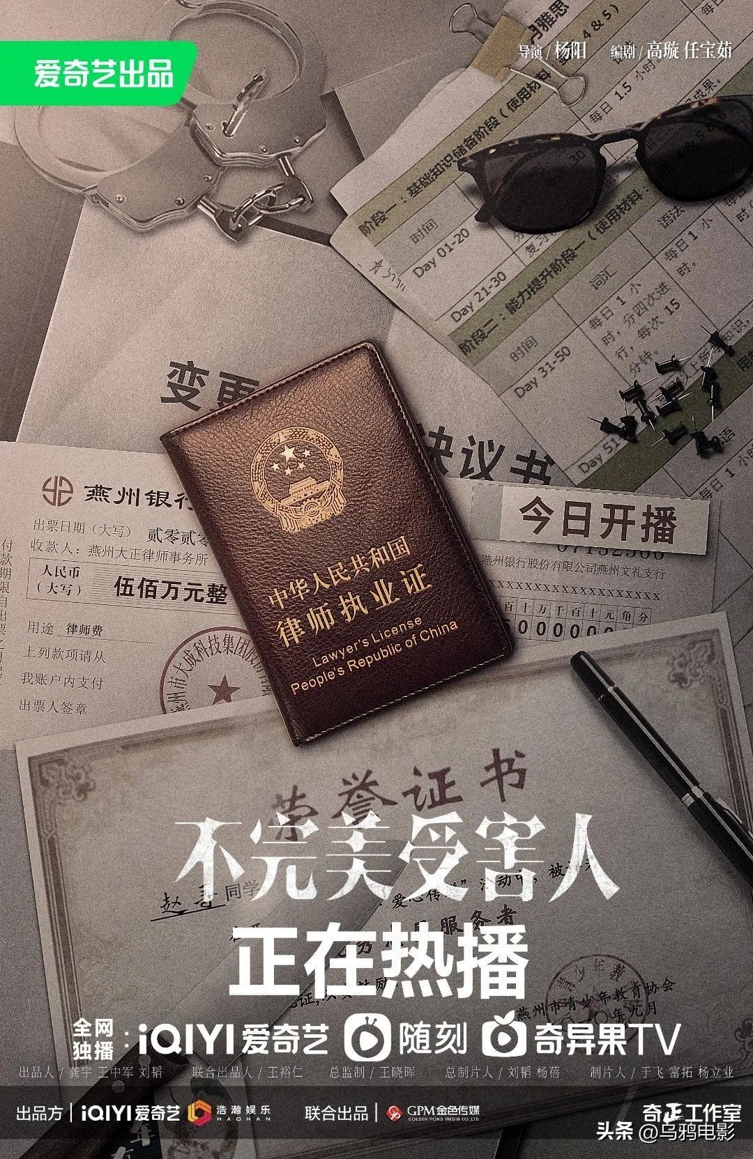 I'm so mad after watching it! Only one yuan compensation for being ...