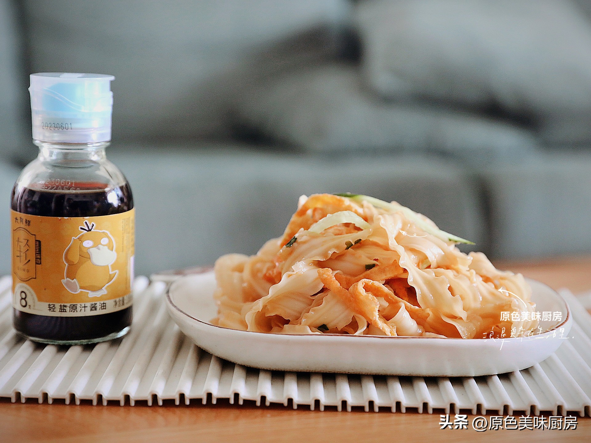 Sliced noodles can also be eaten like this, simple to make, fragrant ...