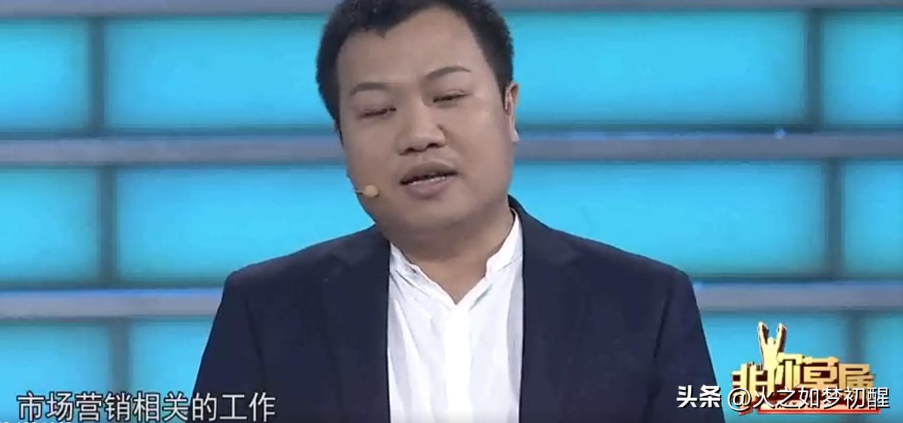 You are none other than the best job seeker angry at Li Haoyang and He ...