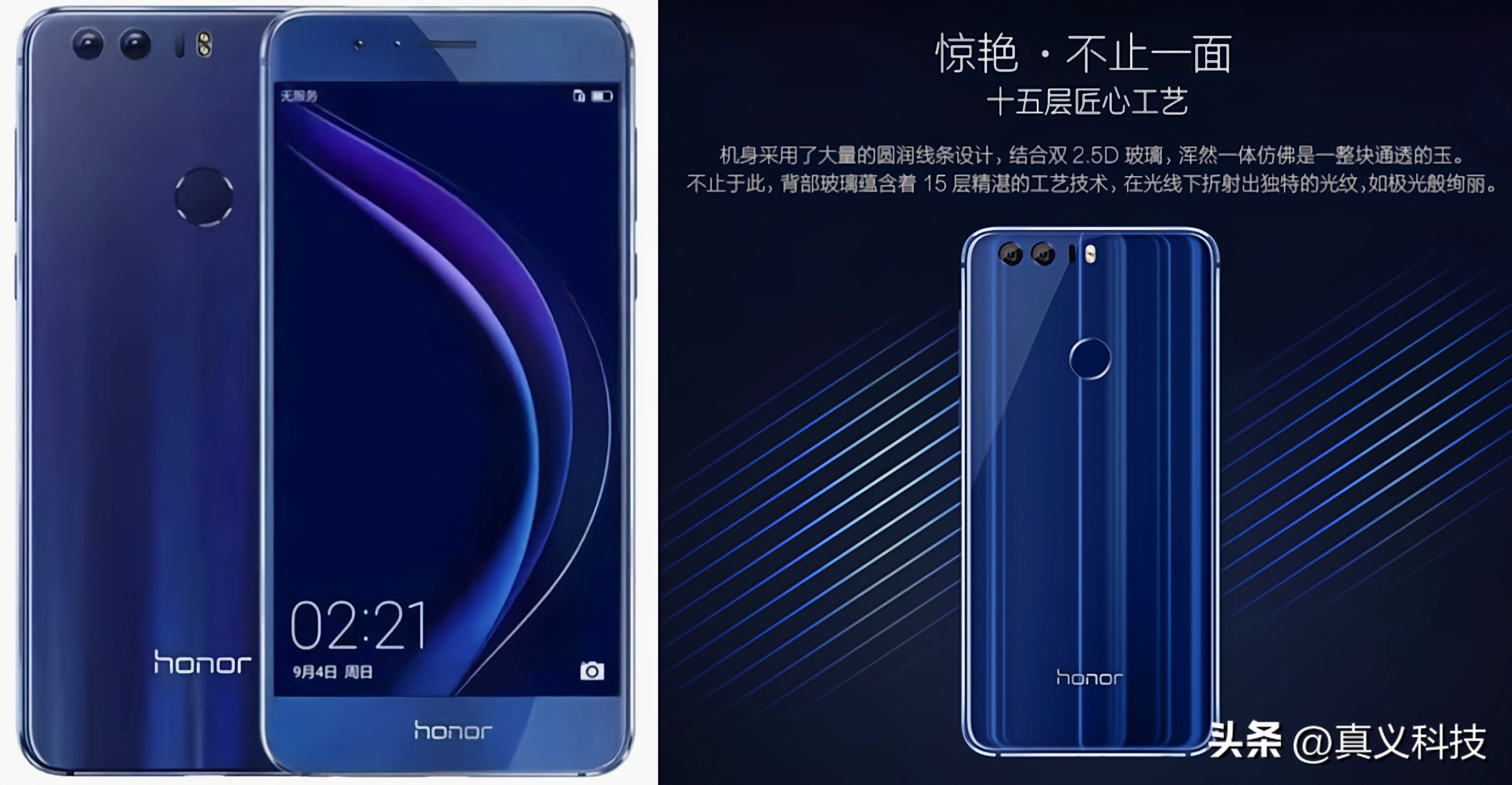 The witness of the whole process of Honor VS Xiaomi - the 11-year ...