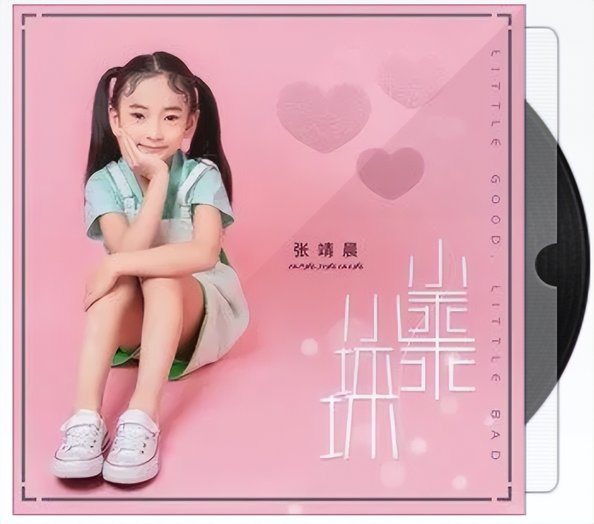 Post-10s singer Zhang Jingchen's original song has more than 100 ...