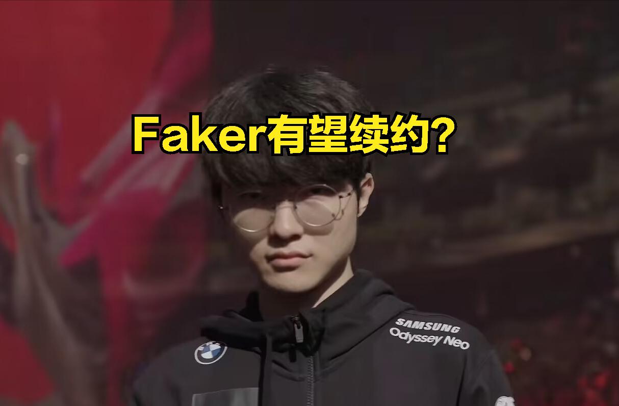 T1 support returns to China and broadcasts Flying Self: I heard that ...