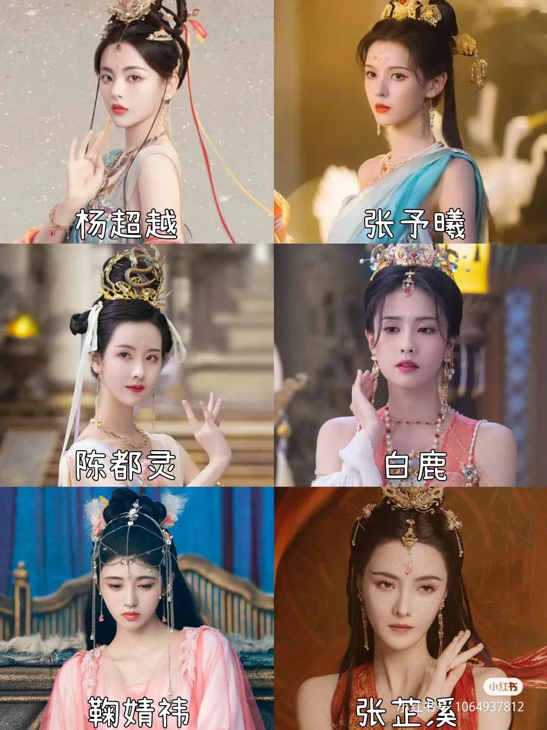 Those "exotic style" styles in costume dramas that can be seen for ...