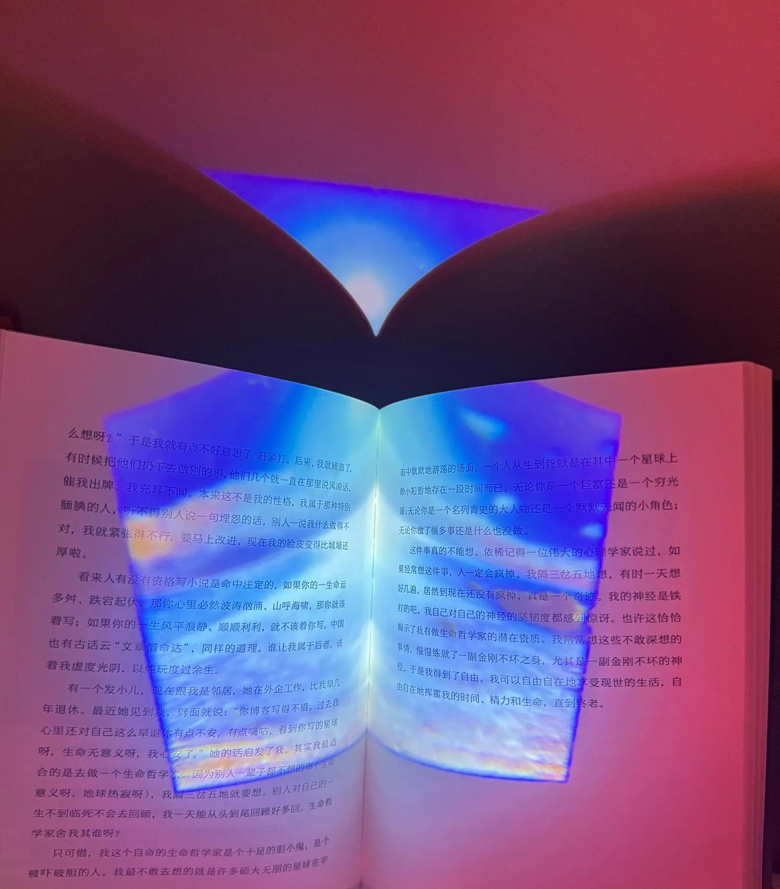 Li Yinhe's "My Philosophy of Life": Forgive yourself - iNEWS