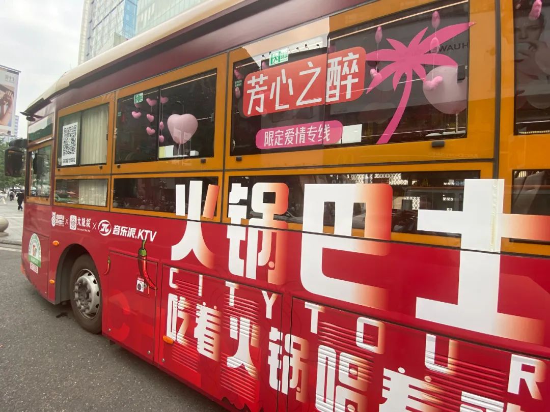 When spicy hot pot meets romantic drama, there are many surprises on ...