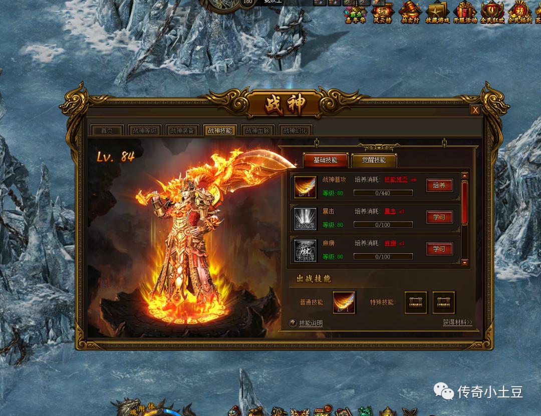 Legendary Hegemony - 15 Days of Gameplay Guide - iNEWS