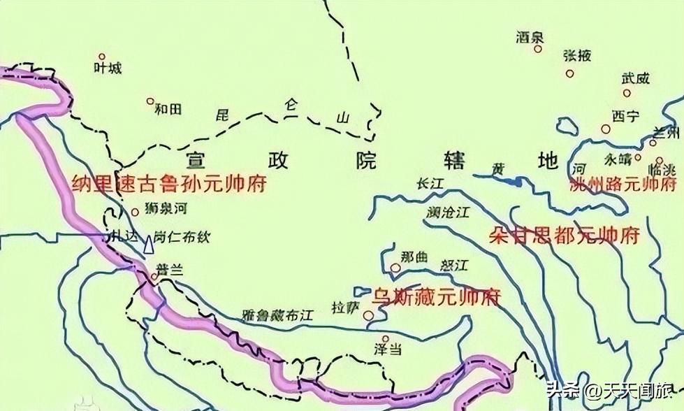 Xikang Province has existed for 16 years and 9 months. What is its ...