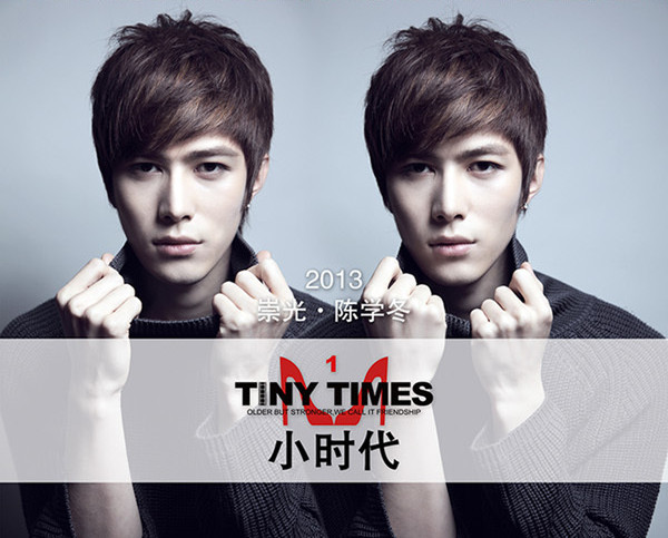 31-year-old Chen Xuedong, ten years of acting career, all works were ...