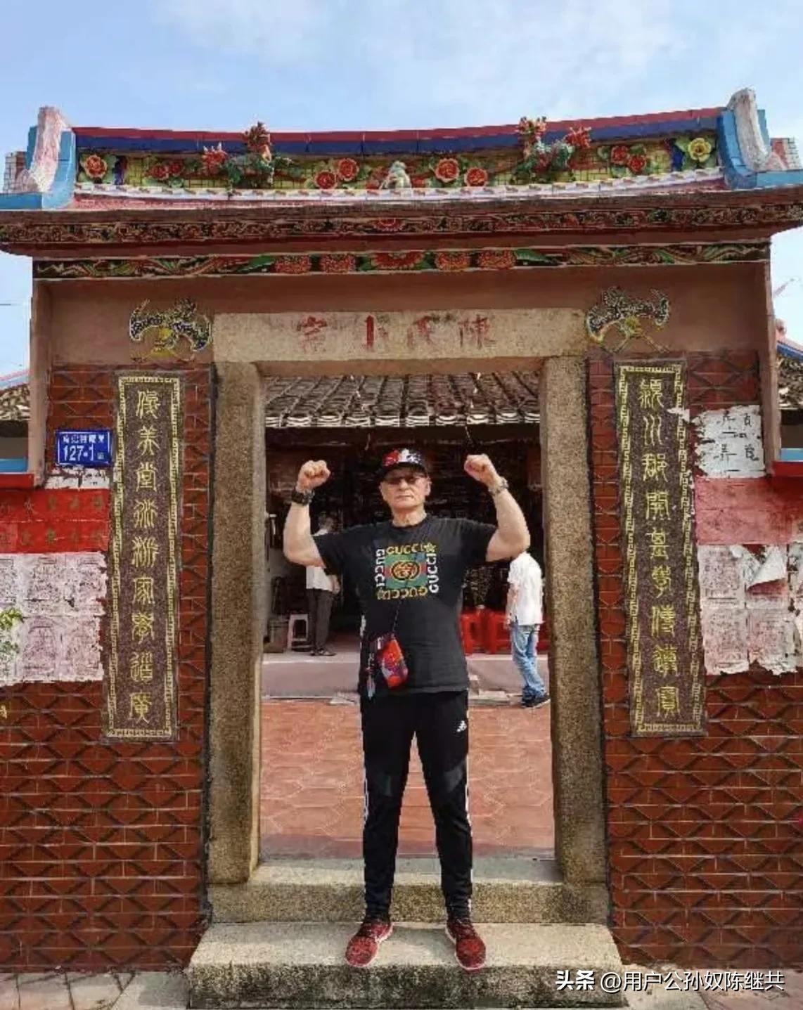 The Ancestral Temple of Chen's Family in Jiuhu Andou Village, Zhangzhou ...