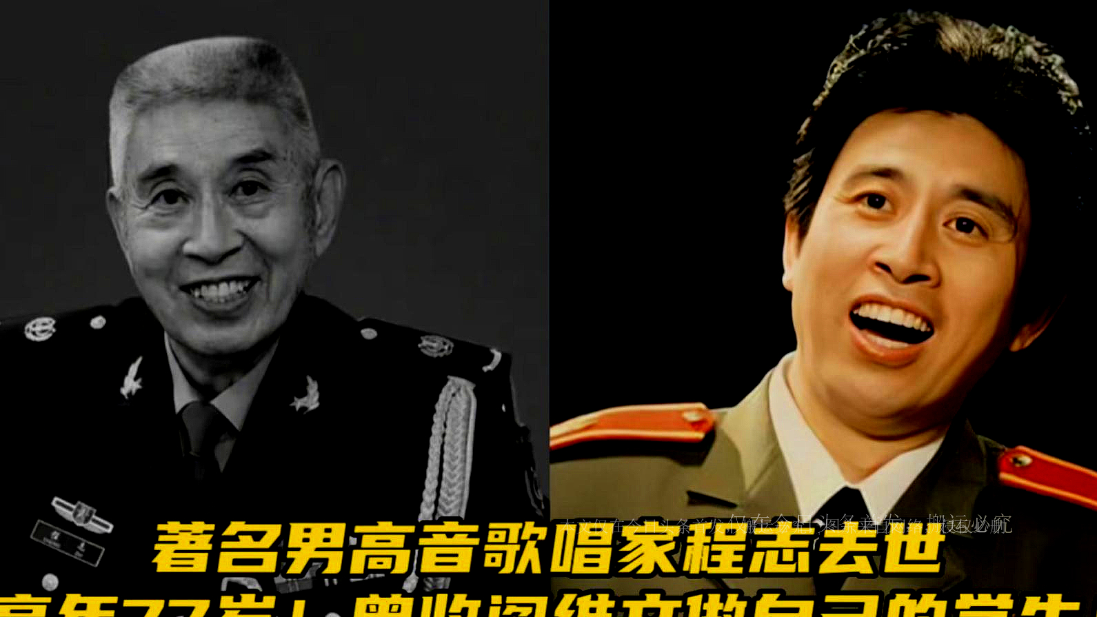 Singer Cheng Zhi passed away: he was a good man in life, and his ...