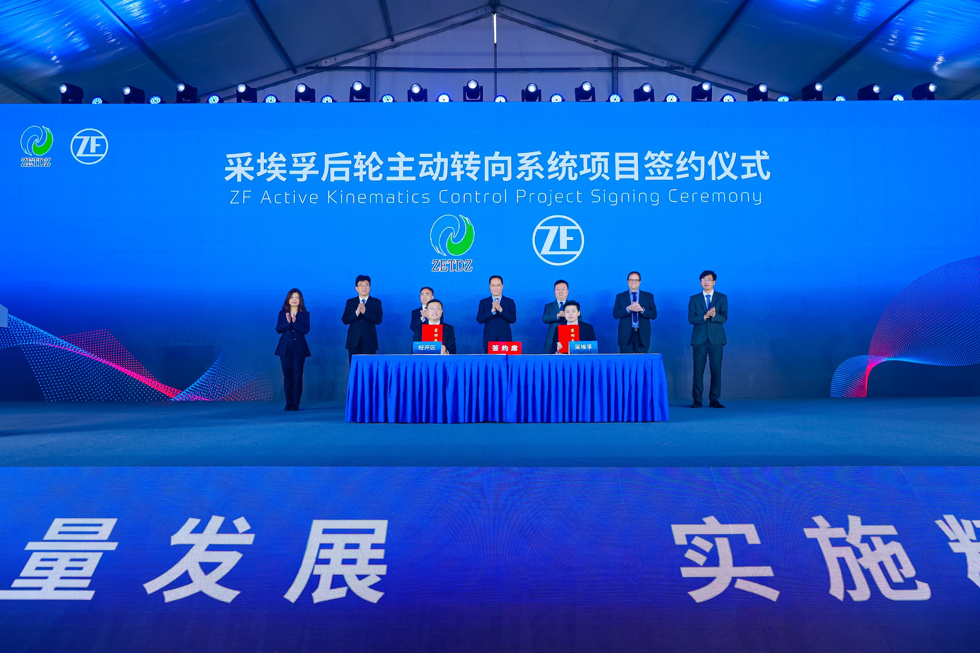 The trend of electric intelligence is on the rise, ZF has increased its ...