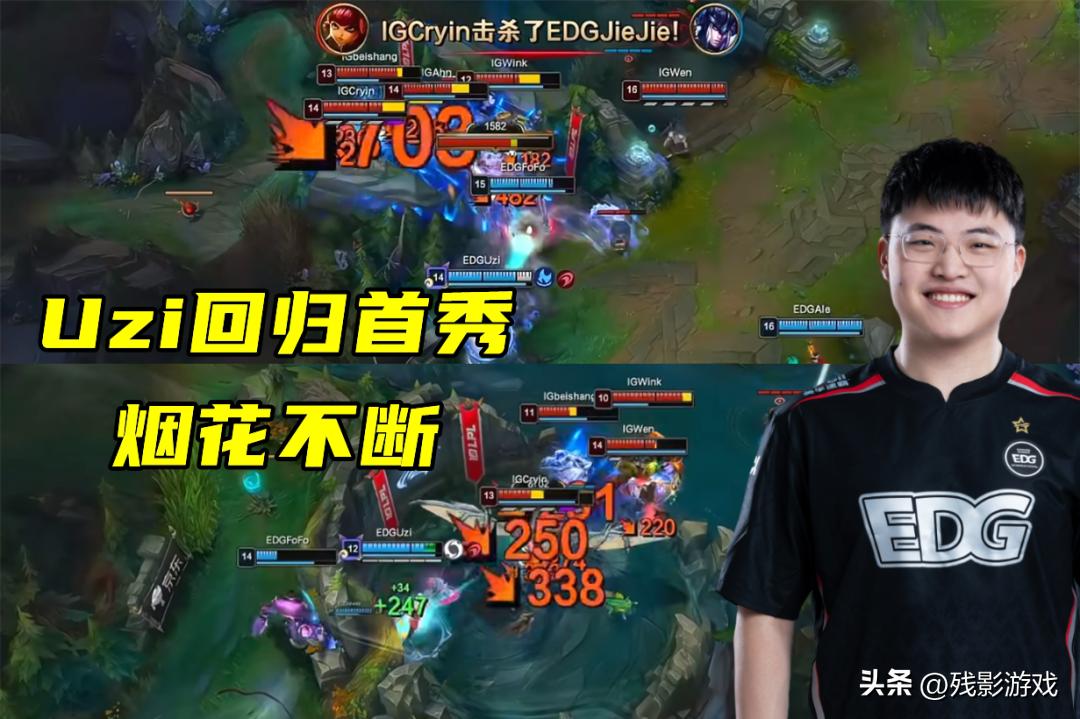 IG took a shower before the game, EDG sent down divine punishment! Korea.com's sharp comment on ...