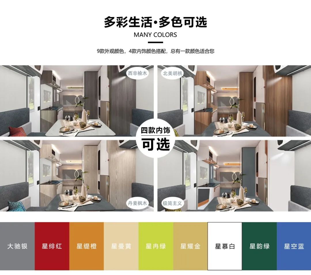 @ Everyone Dachi RV is finally engaged in activities!This event is very ...