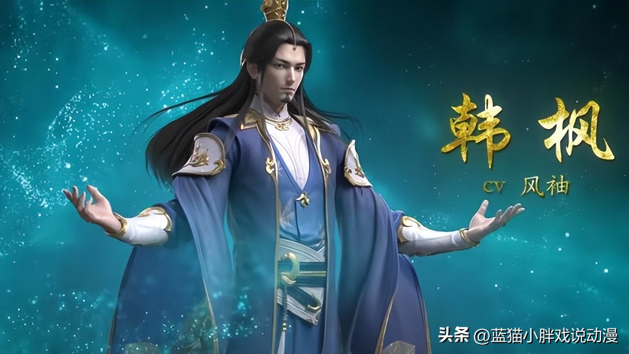 Fights Break Sphere: Medicine Emperor Han Feng died at the hands of ...
