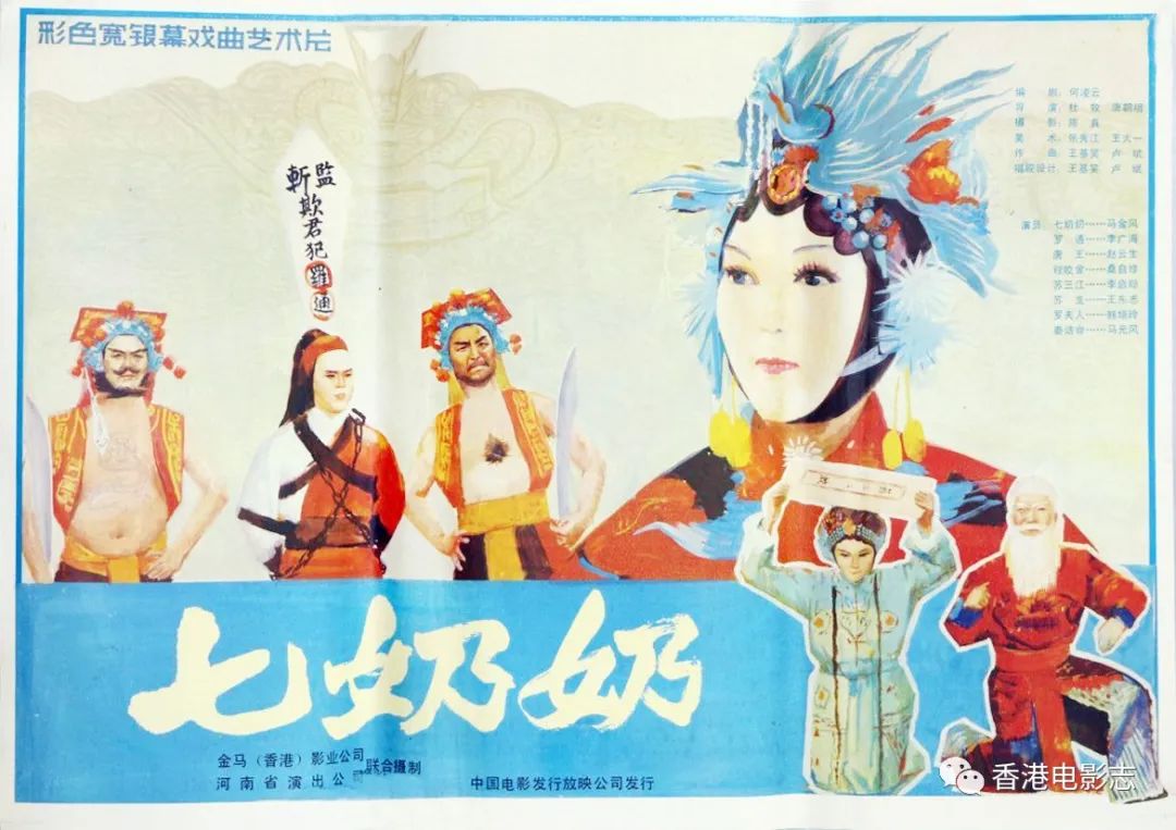 36 years ago, Du Qifeng and Lin Lingdong went to the mainland to co ...