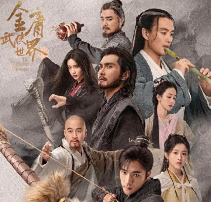 Huang Rong plays an ugly role. There are 5 major differences between ...