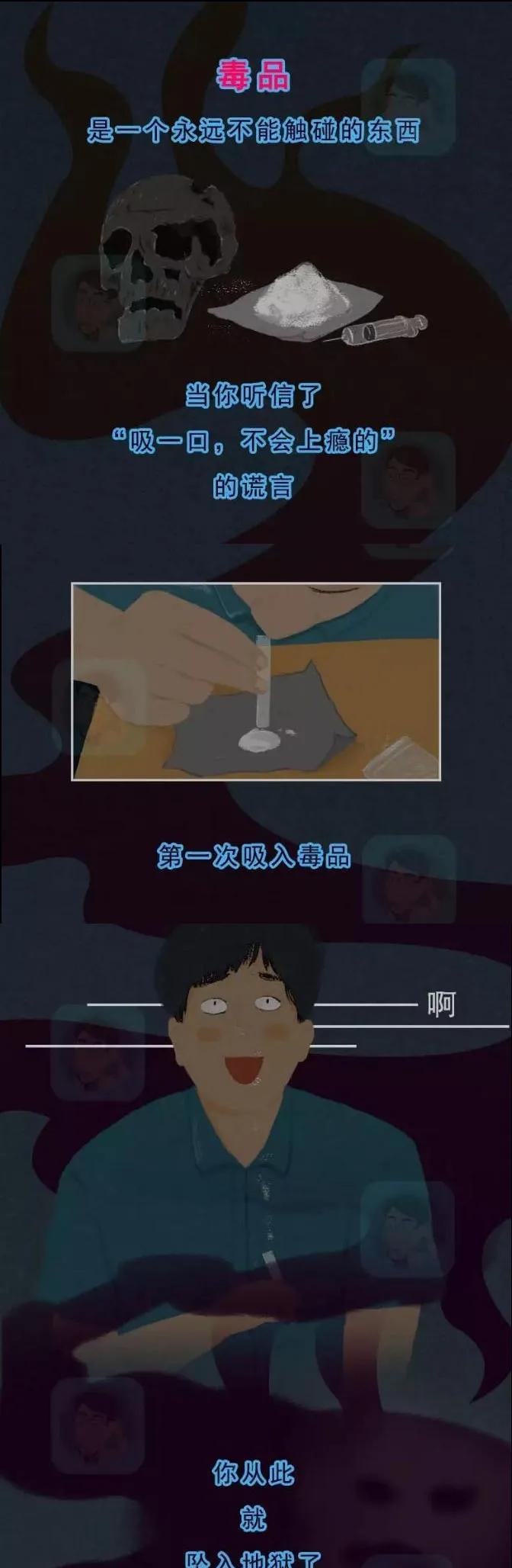 How crazy can a person be when drug addiction comes? - iNEWS