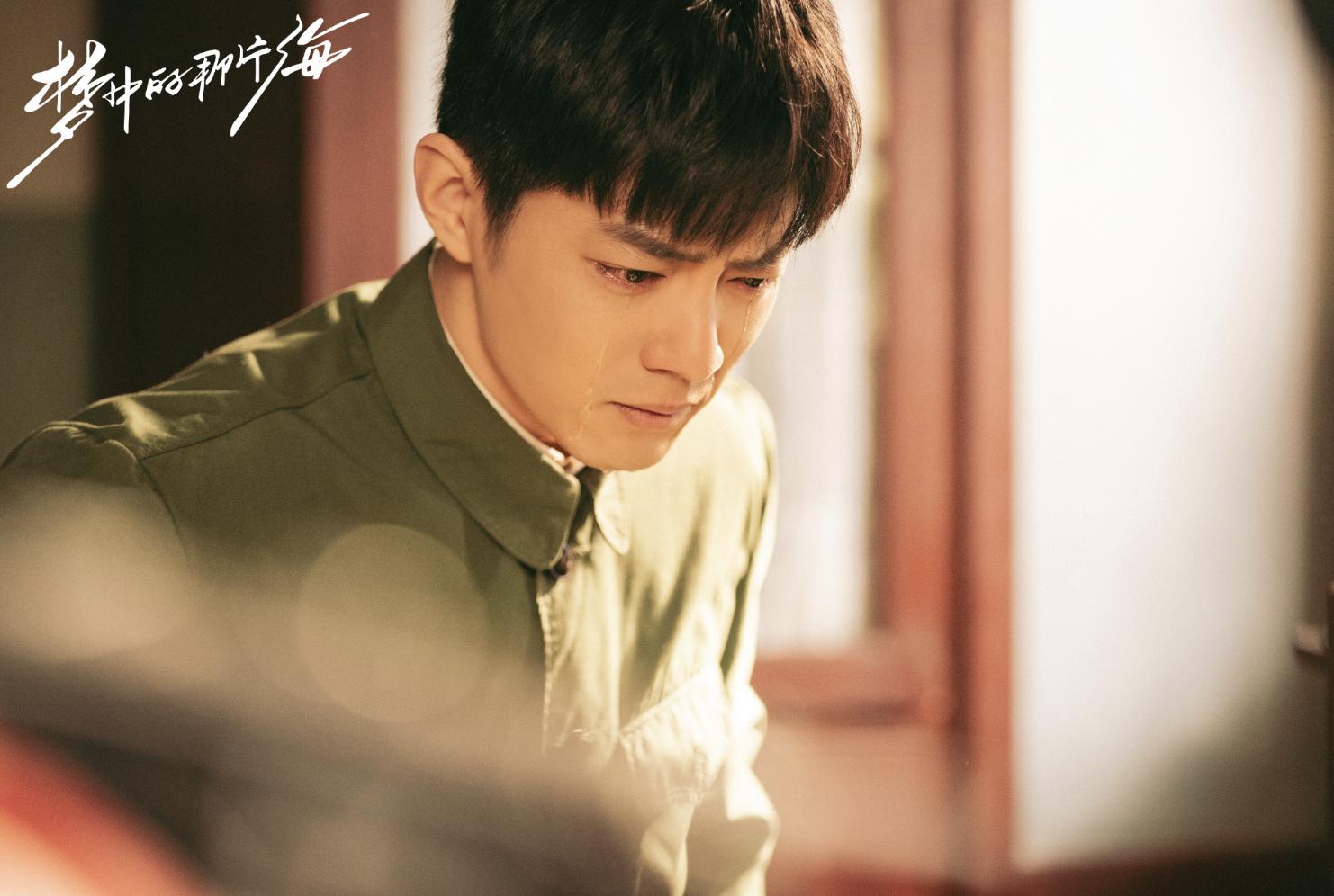 The Sea in the Dream: Chen Hongjun conspired against Xiao Chunsheng ...