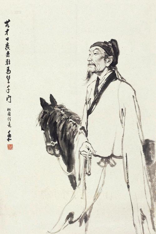 Impression of Du Fu - iMedia