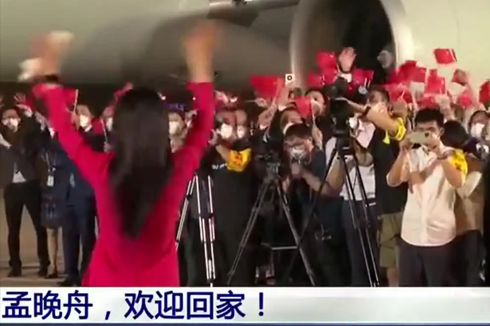 Huawei's eldest princess Meng Wanzhou, 2 marriages and 4 children, her ...