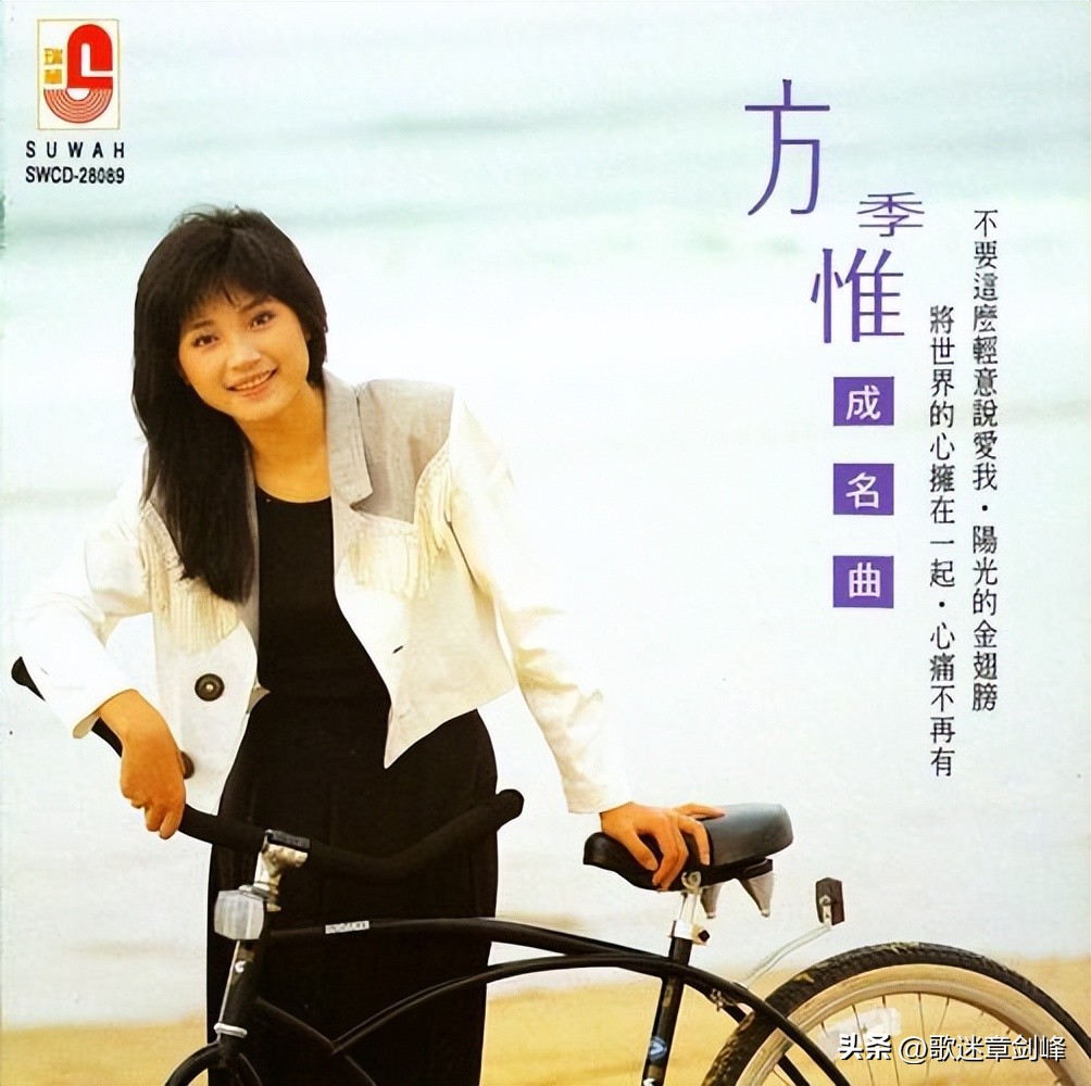 Fang Jiwei: Yesterday's dream is far away - iNEWS