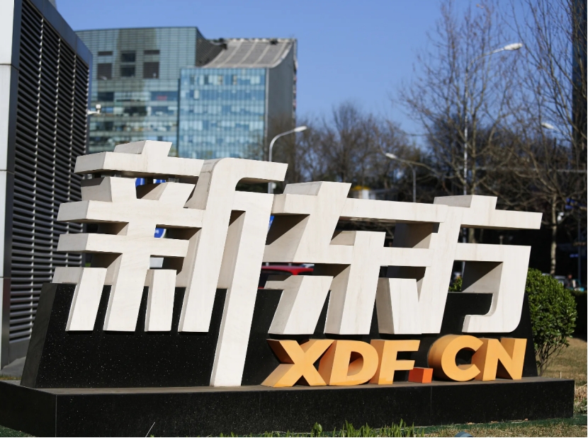 Over 50 billion Hong Kong dollars! Yu Minhong, completely climbed out ...