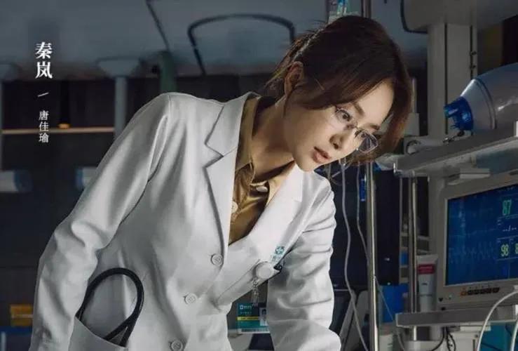 Also play female doctor, put Qin Lan, Yang Mi, Wang Xiaochen and others together, the gap comes ...