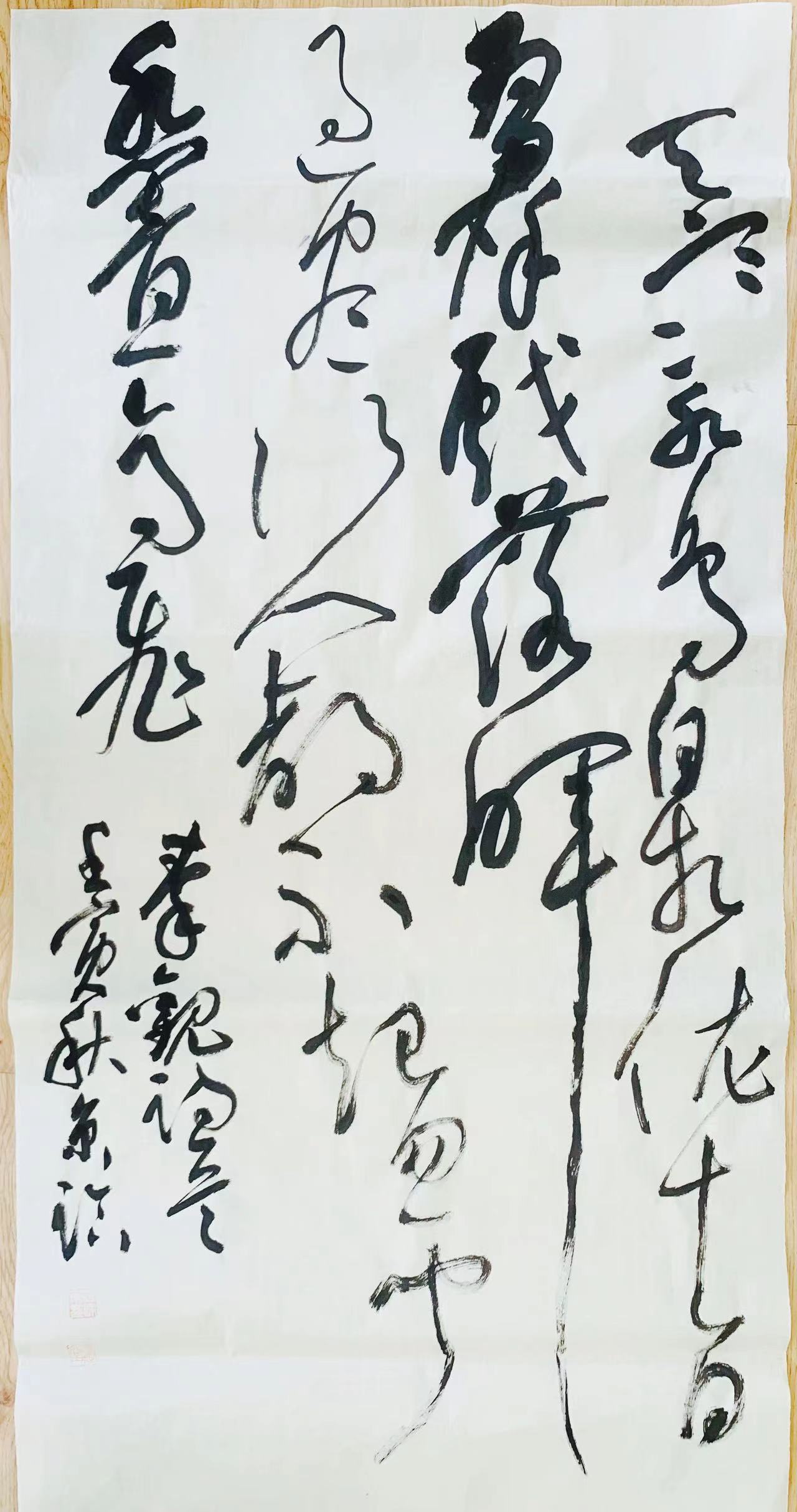 Wanglushan Waterfall - A Group of Calligraphy Works - iNEWS