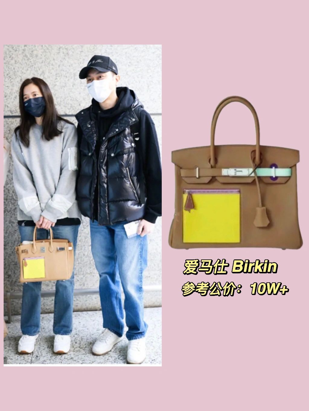 Inventory of some of Anita Yuen's big-name bags - iNEWS
