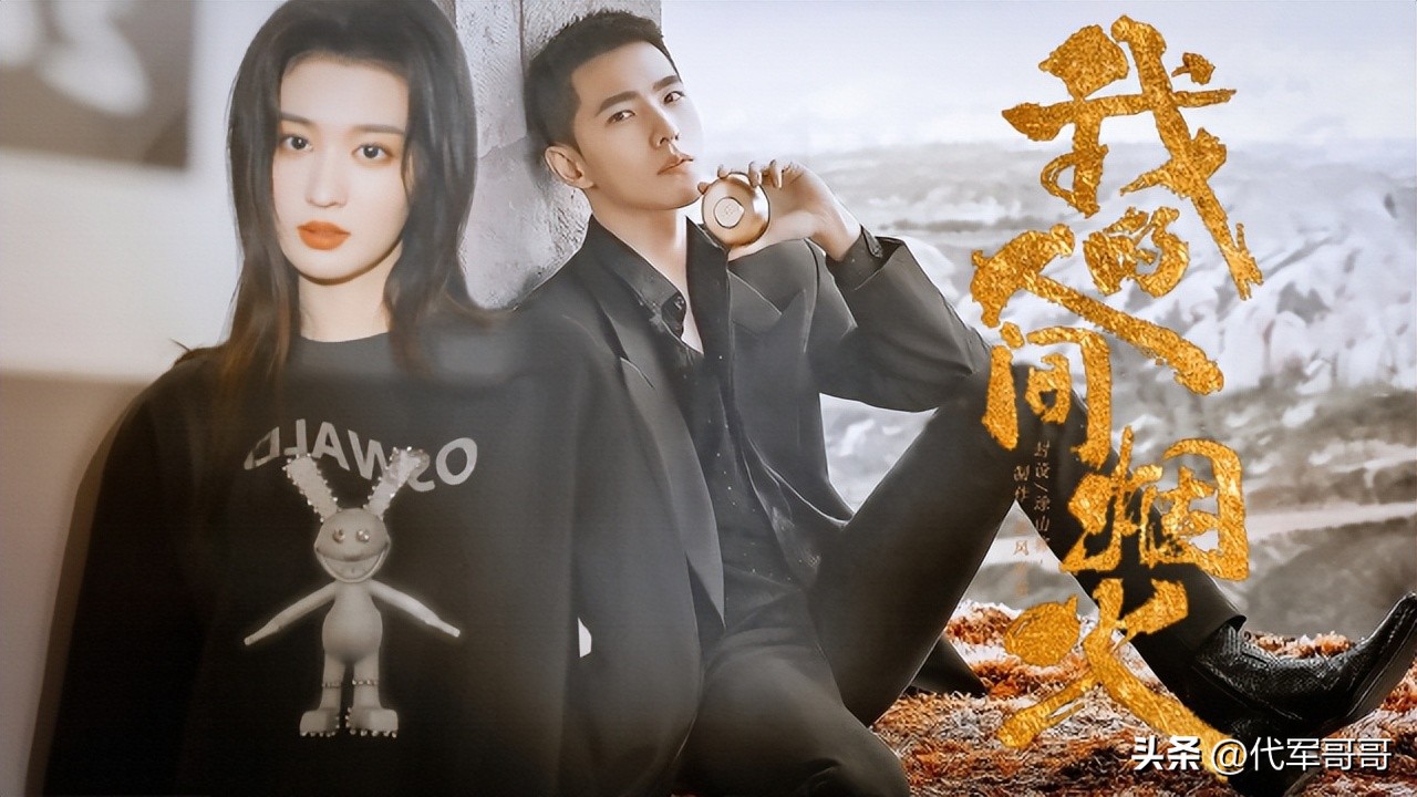 32-year-old Yang Yang was revealed to have broken up with 8-year-old ...