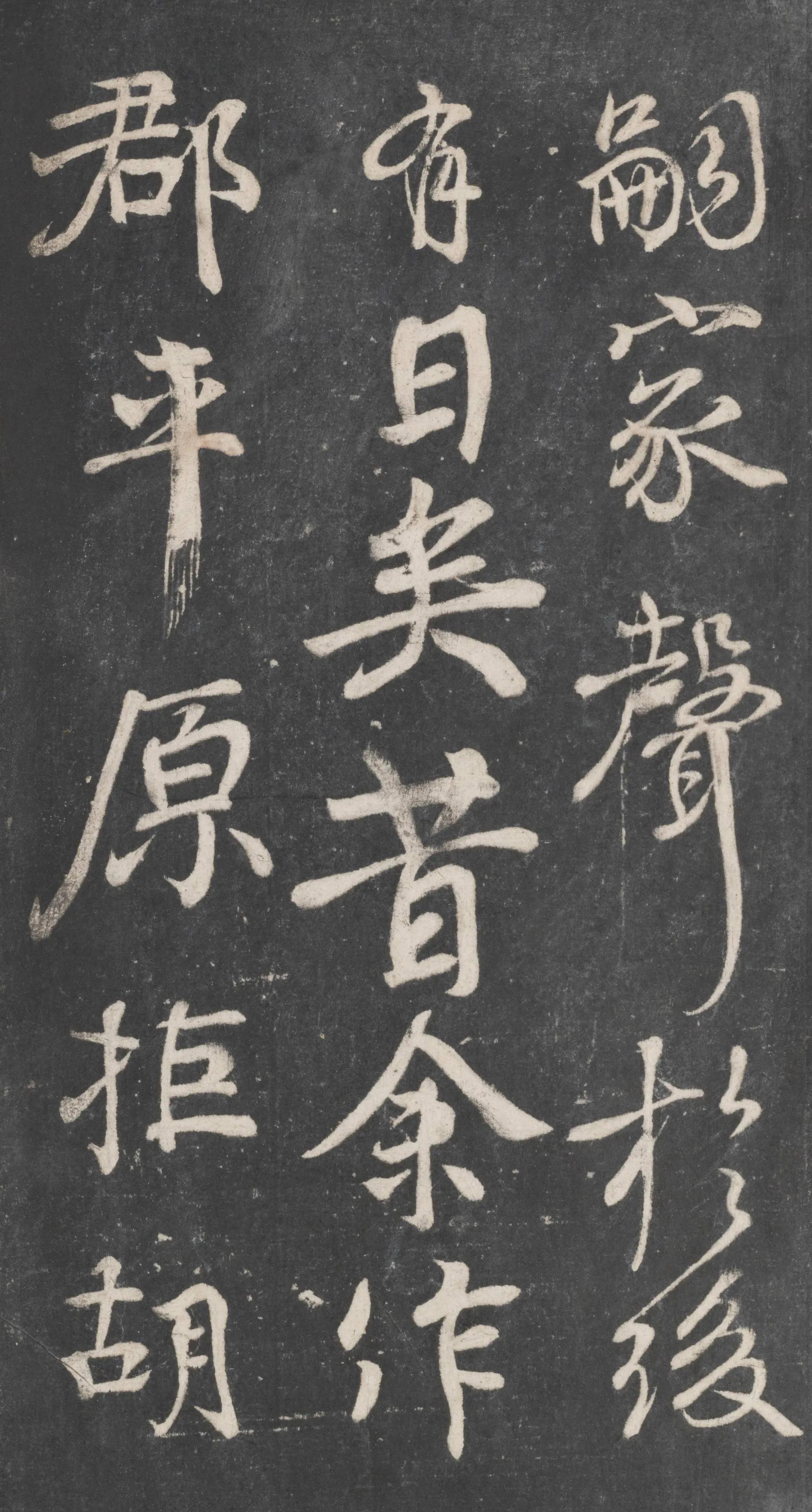 Another peak after the "Sage of Calligraphy"—Appreciation of Yan ...