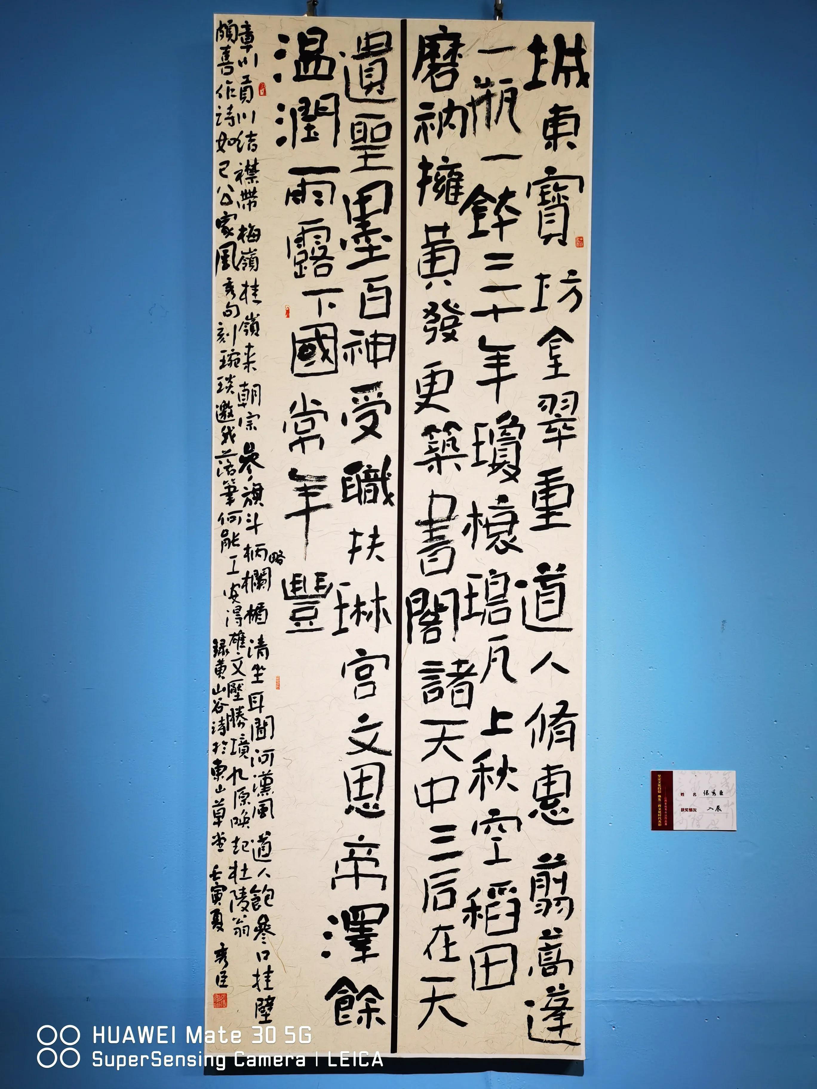 Orientation at the calligraphy exhibition - iNEWS