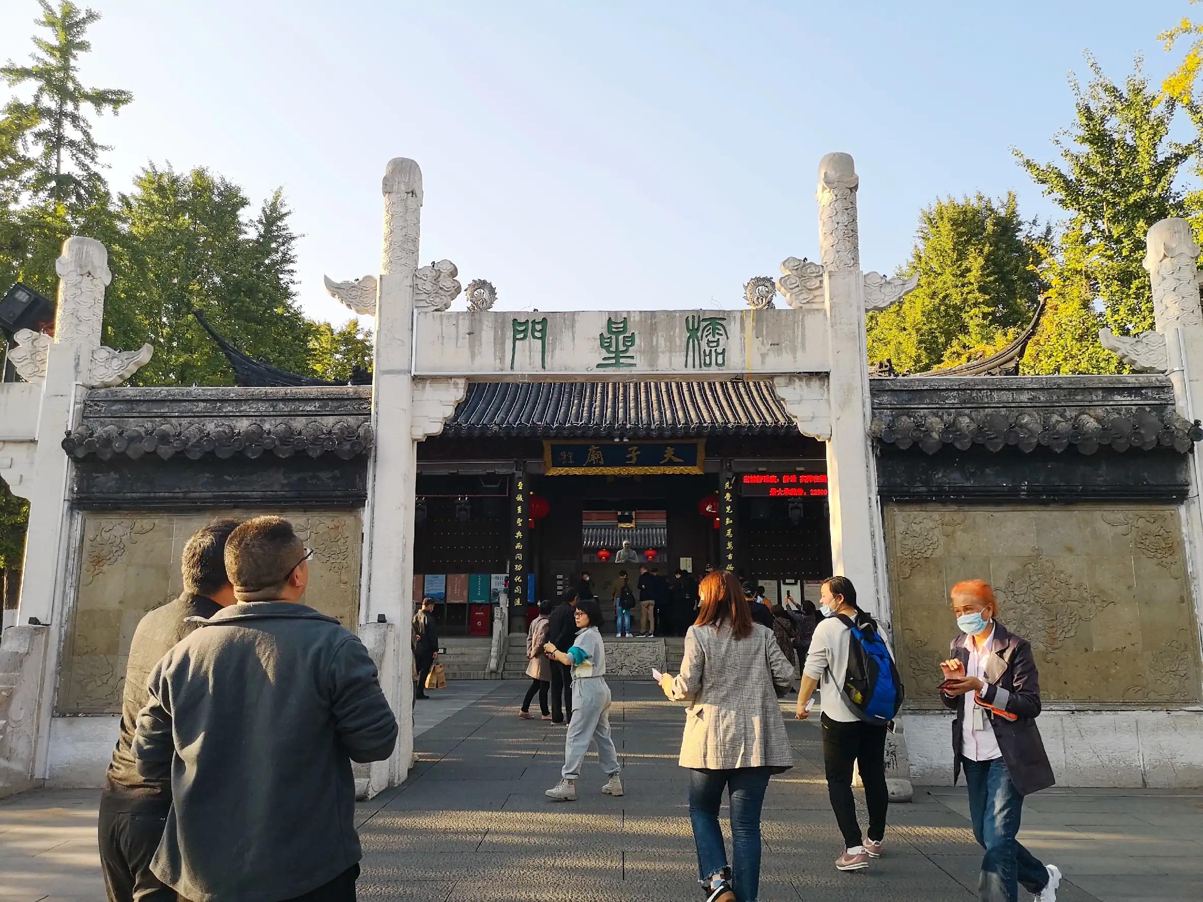 Entering the Dacheng Hall of Nanjing Confucius Temple - iNEWS