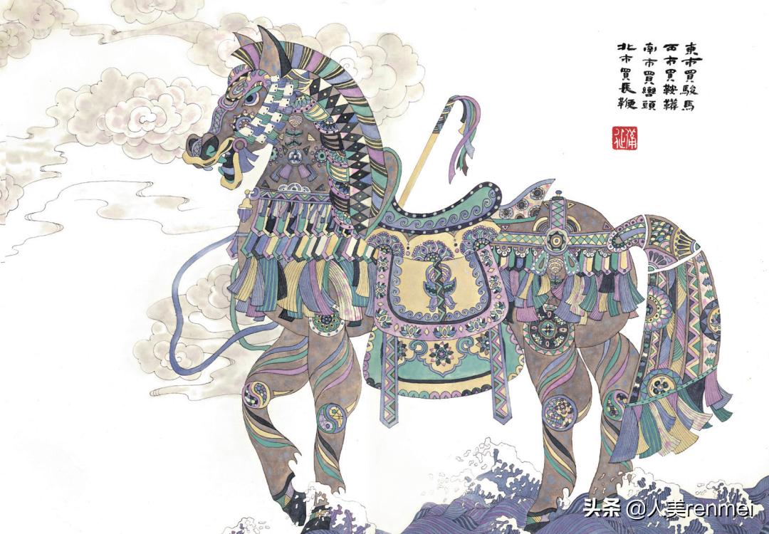 Comics | Mulan Ci - iNEWS