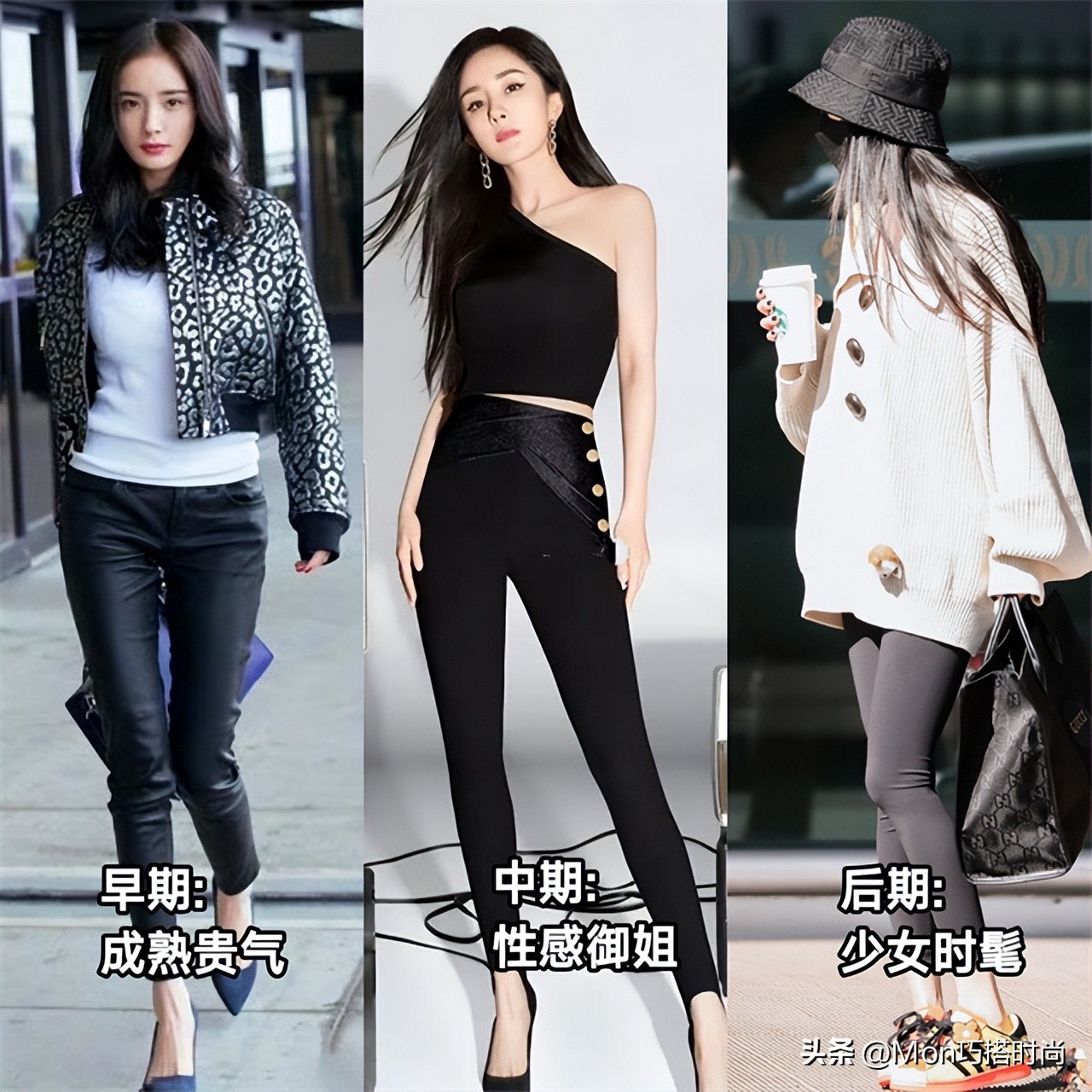 The "Shark Pants" popularized by Yang Mi: How popular was once, how bad ...