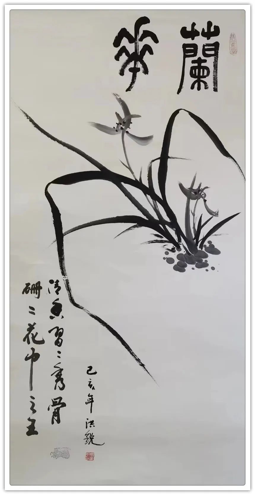 Appreciation of Hong Rui's calligraphy and painting works - iNEWS
