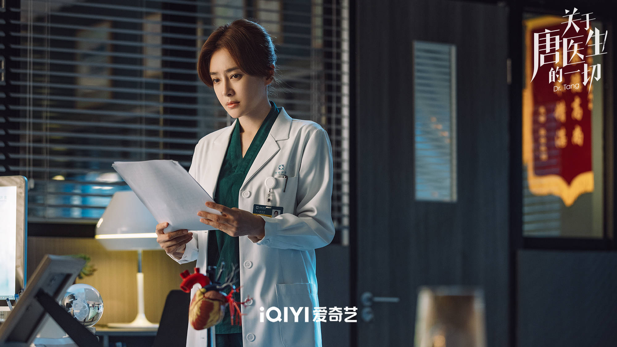 "Everything About Dr. Tang" is on the air with truth and healing and ...