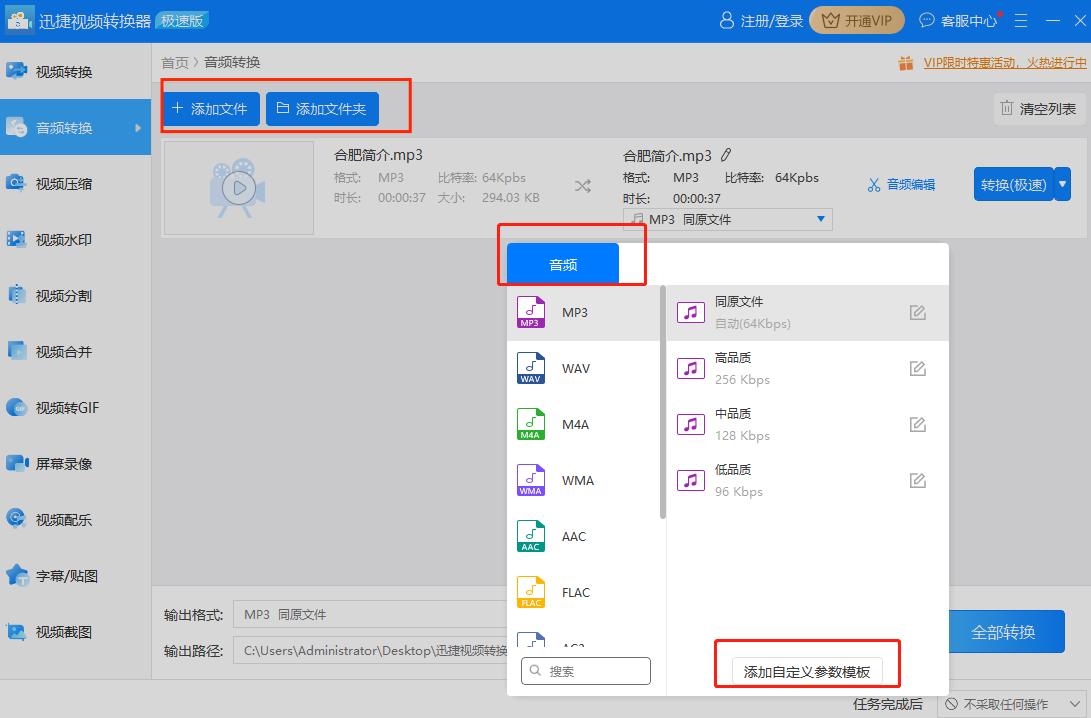 How to convert audio format? Four simple and easy-to-use audio format conversion tools Amway ...