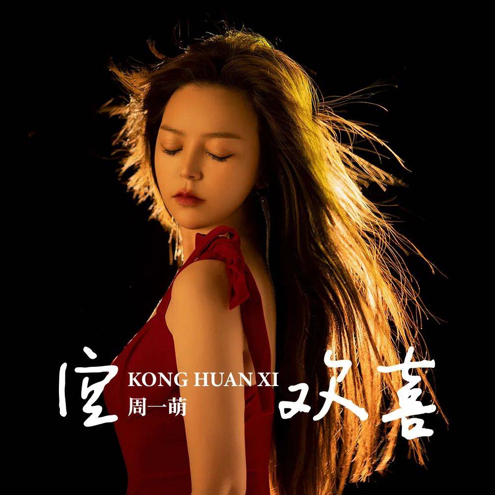 Tang Yin's five most anticipated new songs will be released soon - iNEWS