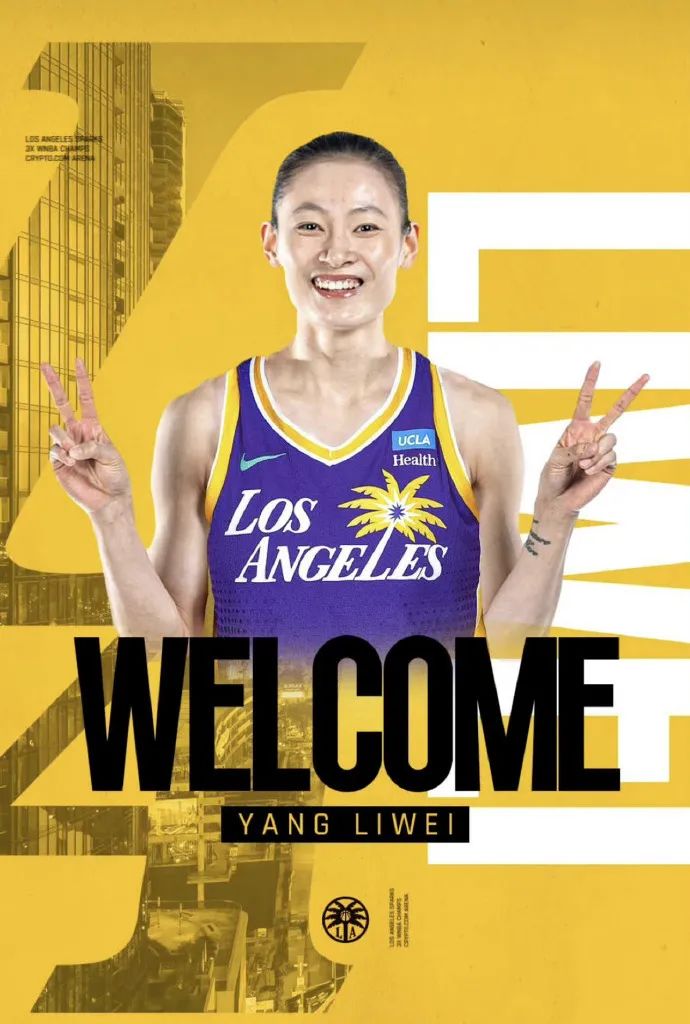 Yang Liwei lands in Los Angeles Sparks joins WNBA with Han Xu - iNEWS