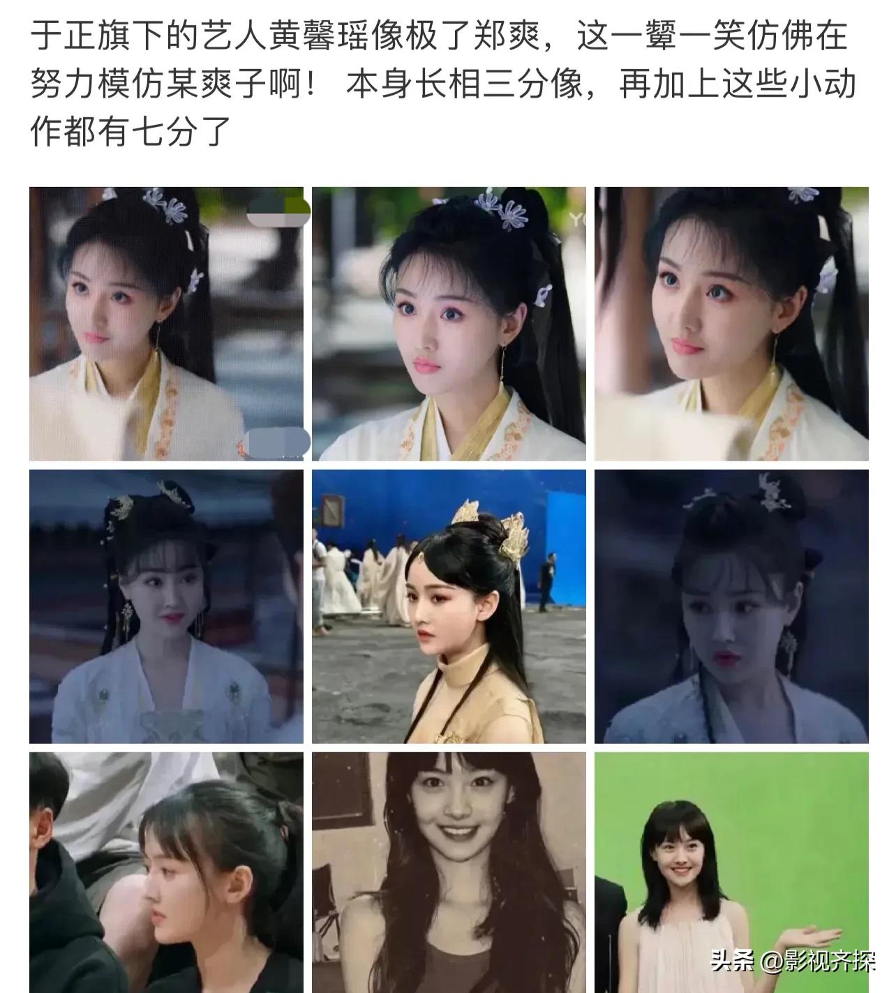 The appearance is not inferior to Bailu, and Zheng Shuang looks like ...