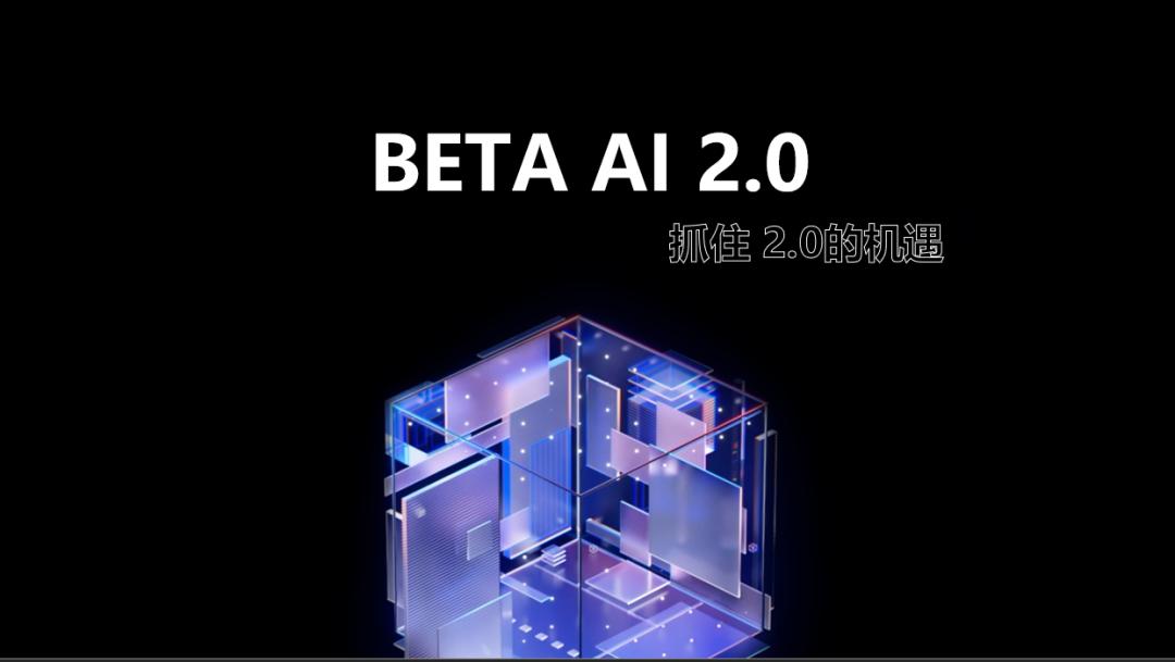 AI Leads the Future: Beta Algorithm Server Launched Successfully! - iMedia