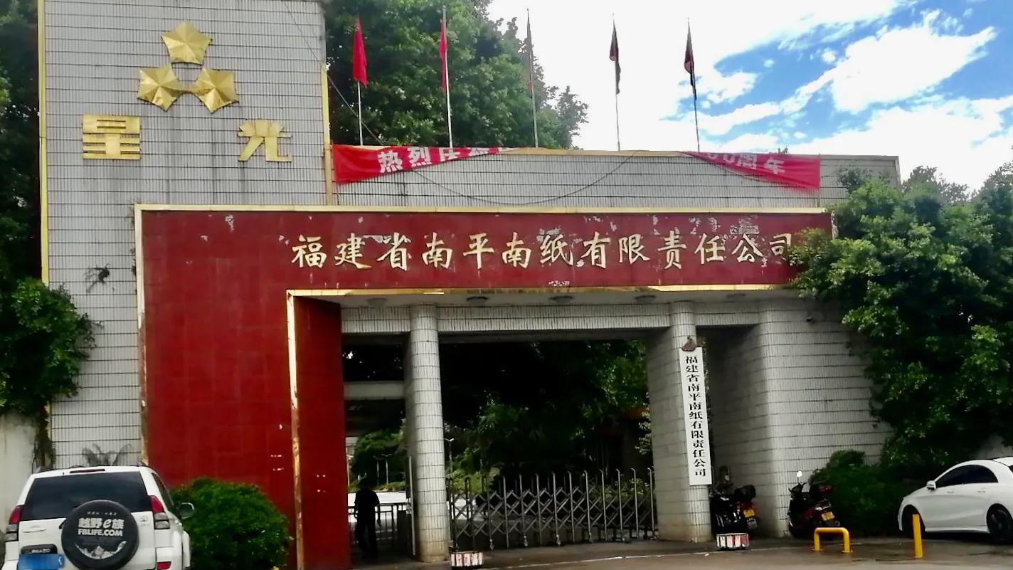 Why did Zhang Songwen choose Yanping, Nanping as the location for his ...