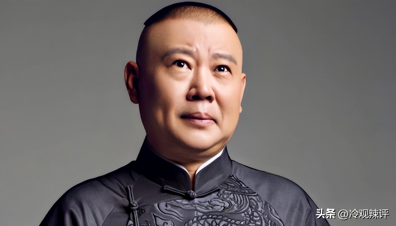 Guo Degang, who is sober in the world, is hated by the mainstream of ...