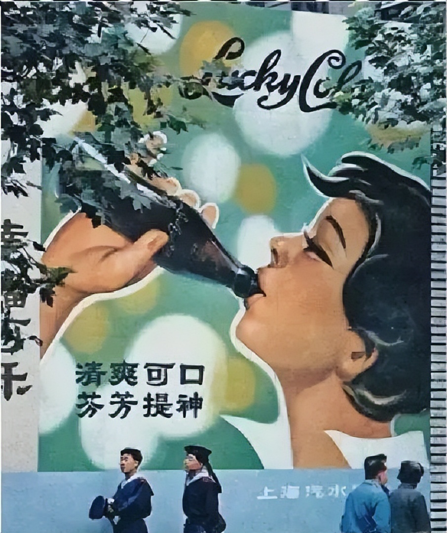 Why did the Chinese people's own Coke disappear? - iNEWS