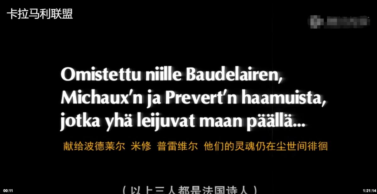 Aki Kaurismaki Films: Deep and Romantic Poetic Realism - iNEWS